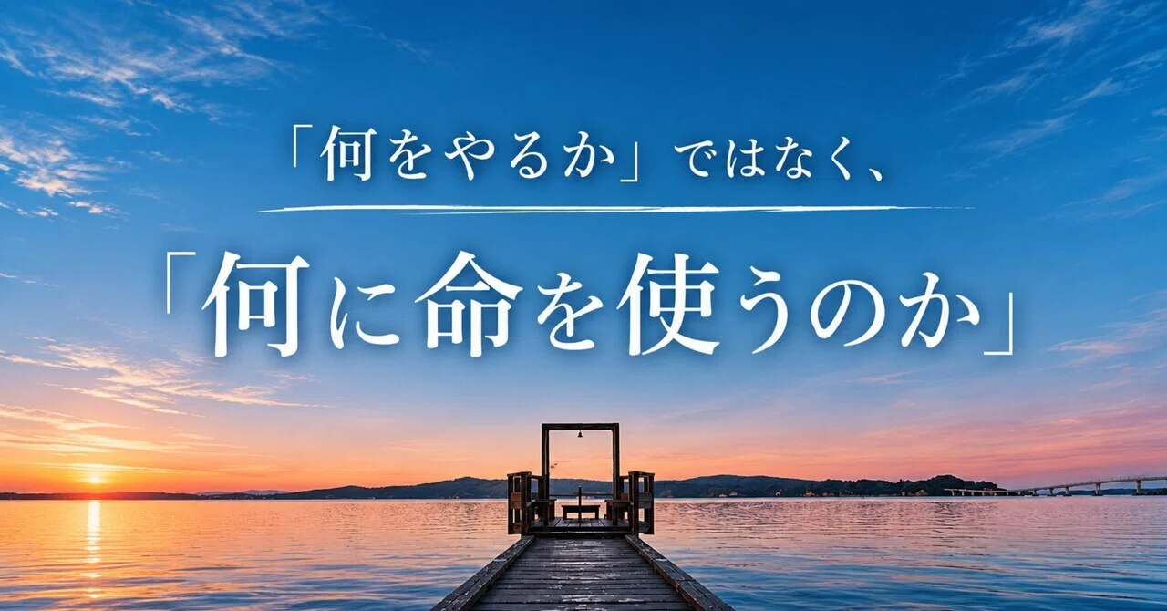 【ブログvol.16】「腹落ち」という感覚について｜伴走クラブ