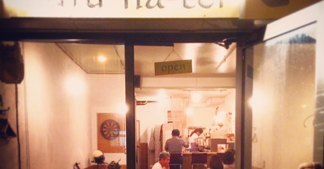 haru-na-tei という選択｜orange_tree