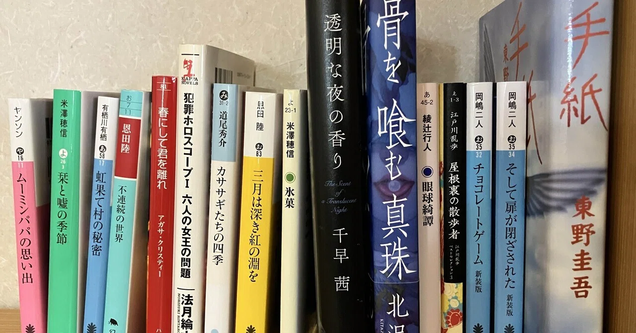 📚 [May 2026] Reading Summary｜ゆきおの読了記録