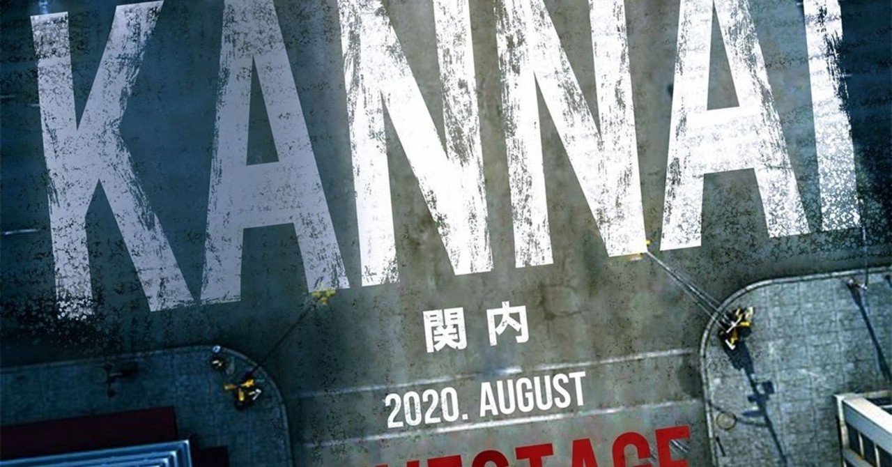 関東も梅雨時期｜ken Iha