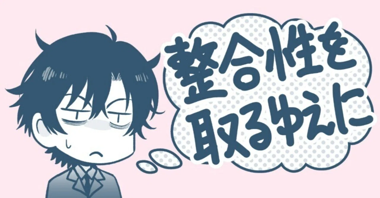 【検証】5.5 Thinking Proと話してみたよレポ｜Nanashi