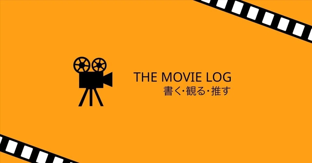 スター・ウォーズ／マンダロリアン・アンド・グローグー｜親子の系譜を感じた日｜夏綺 珠衣伽