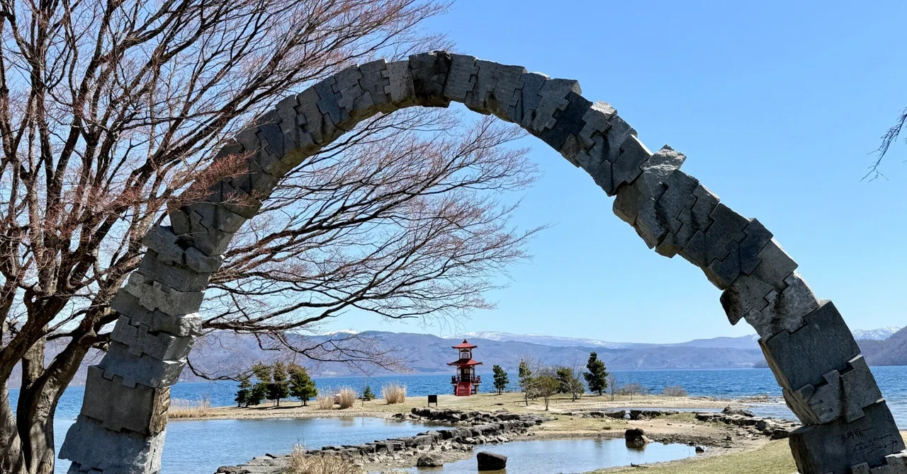 [Hokkaido/Lake Toya Sightseeing] Strolling through Ukimido Park ...