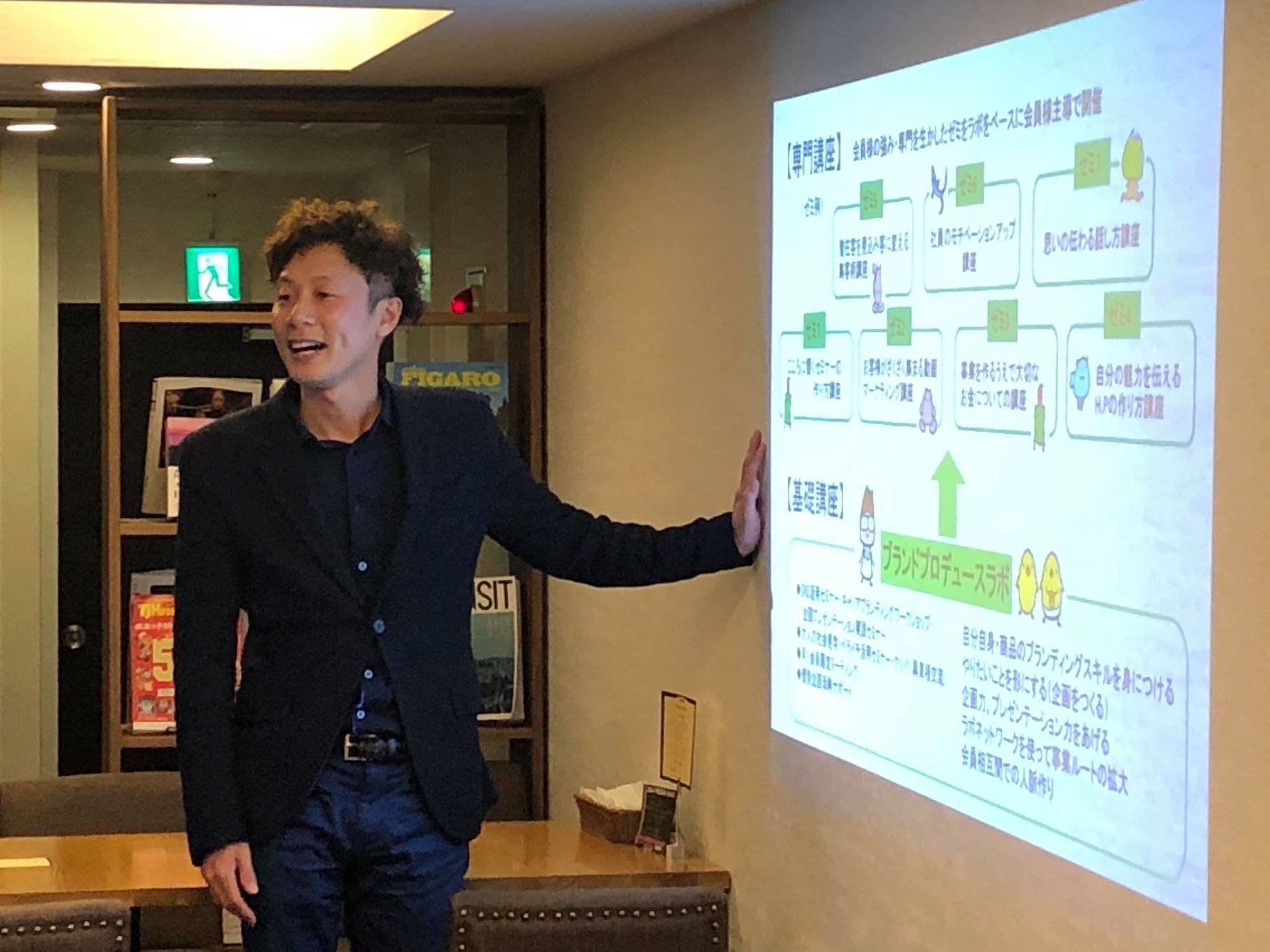 もう、こんな時間になってる！！時間管理が下手な人の特徴 - BPL radio vol.16 -｜川本真督 / 株式会社BPL（ブランド ...