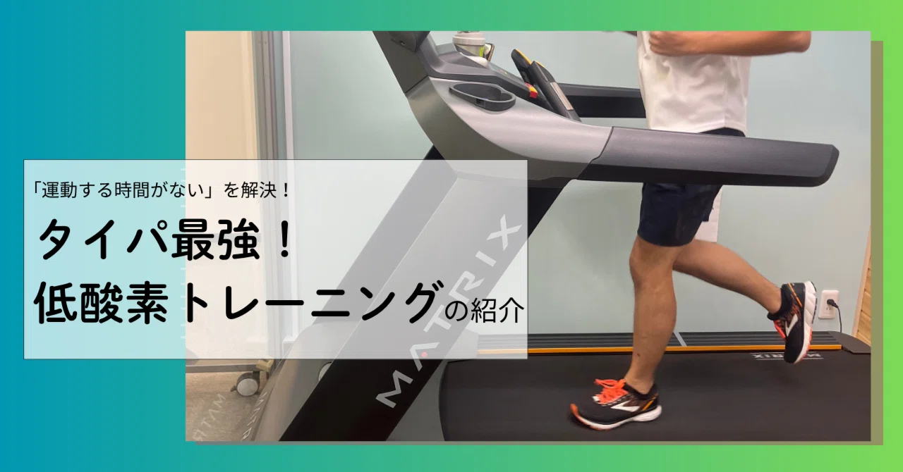 Solving the 'No Time to Exercise' Problem! Introducing the Ultimate ...
