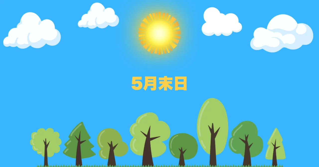 5月末日｜SPACE DRAGON（スペース ドラゴン）