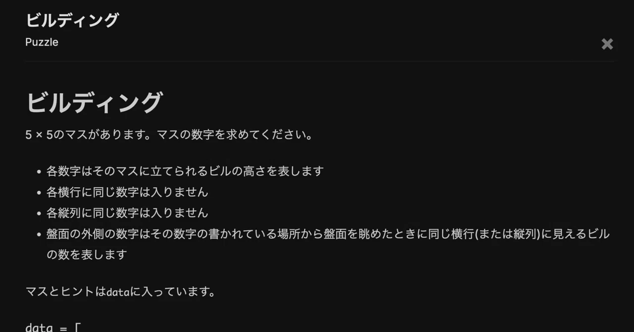 AGI4OPT ショーケース｜moai-lab公式