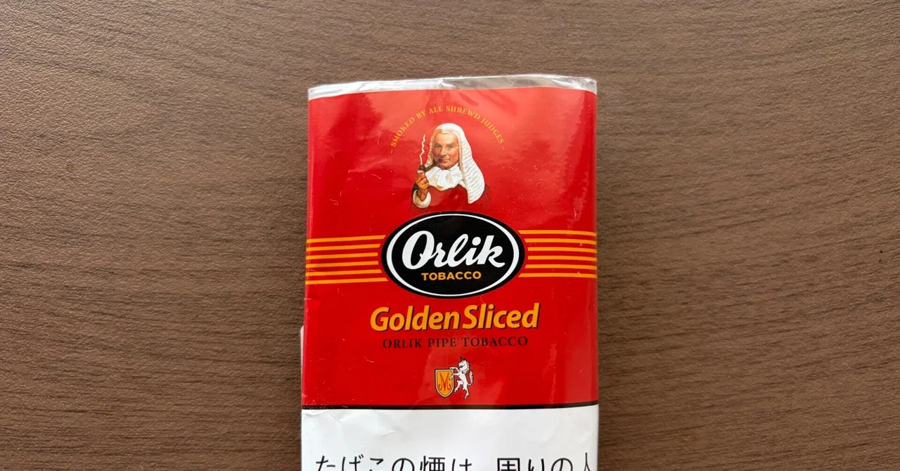 【パイプタバコレビュー】オーリックゴールデンスライスド【素直な感想と、向いている人・向いていない人も紹介】｜ゆうた｜パイプタバコと飲み物