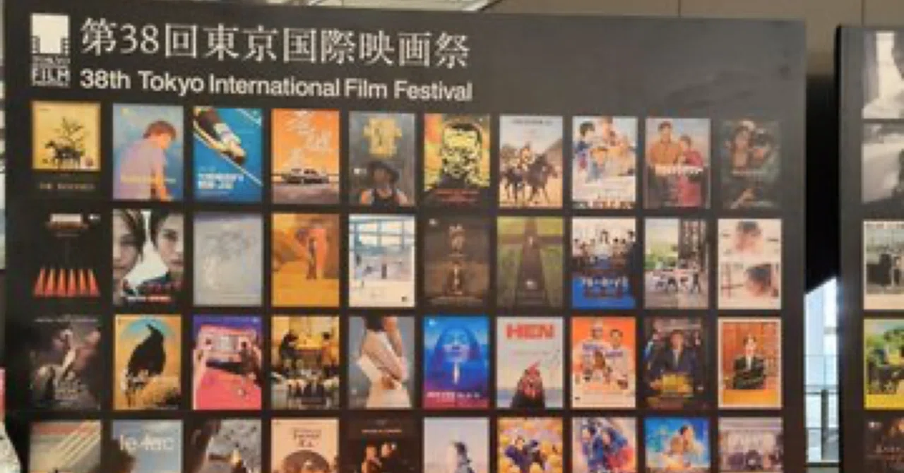 第38回東京国際映画祭（TIFF）💡｜嶋村吉洋/投資家/映画EP/ワクセル主催&仲間たち