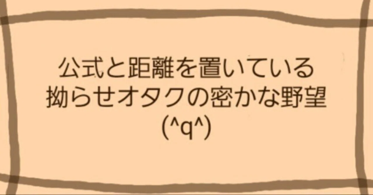 雑記-3｜j_jar