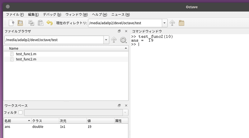 初めてのOctave｜桜色