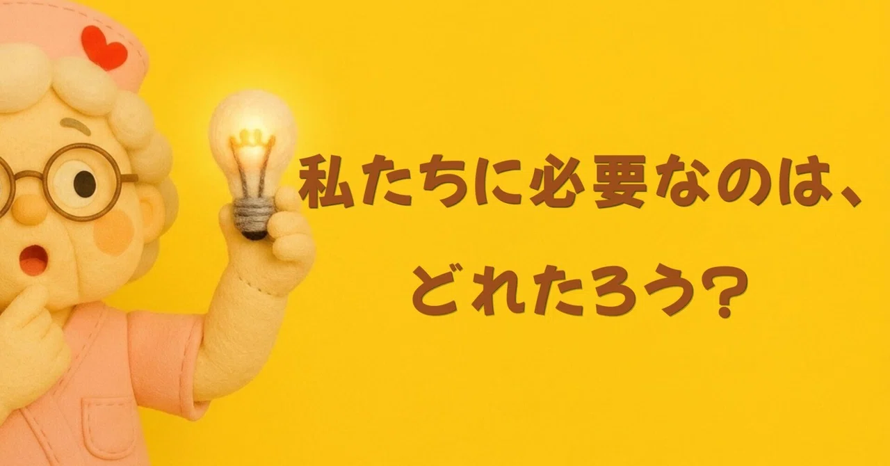 話題の「Claude Code」。使ってみて分かった！noteとのちょうどいい関係。｜社畜だった助産師 Hamasan