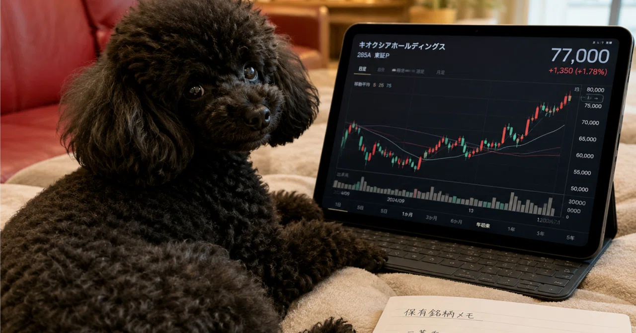 My Japanese stock portfolio is almost wiped out. But here is a story ...