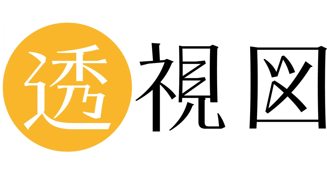 【透視図】江別男子大学生強盗致死事件の裁判進む｜e-kensinニュース 北海道建設新聞