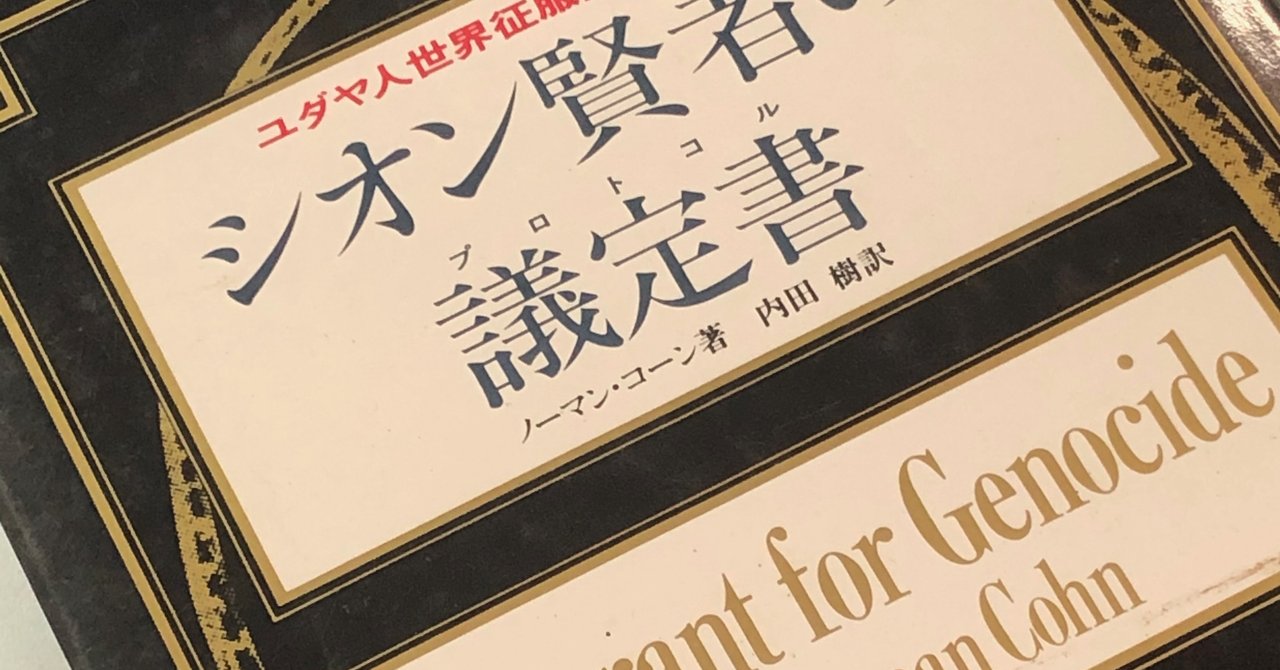 信じる｜retugg｜note