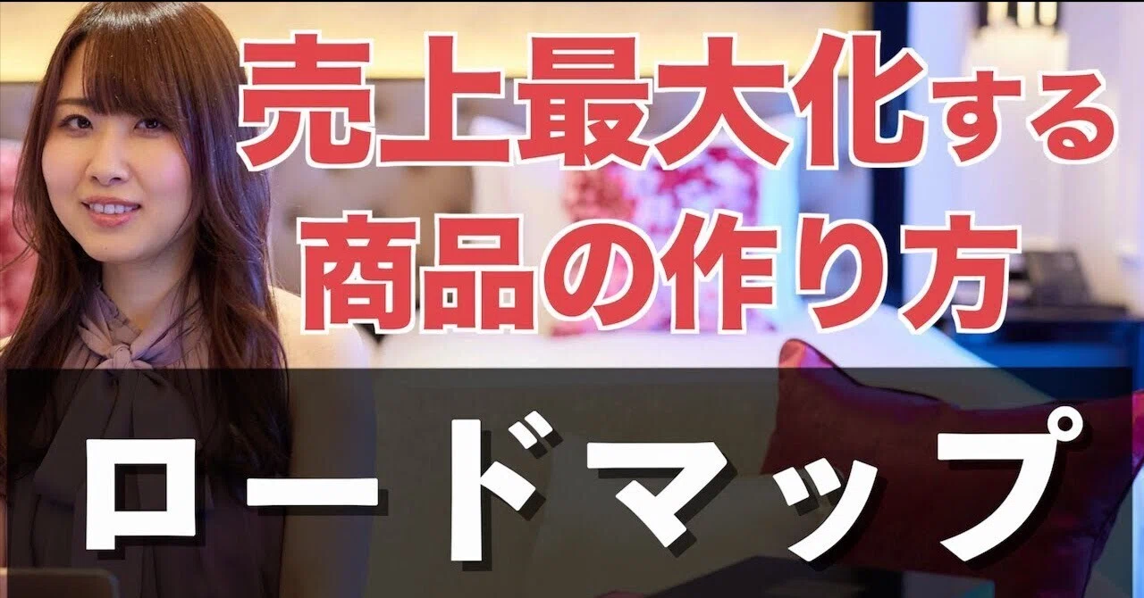 年商2,000万円、3,000万円、その先の世界を目指していくのなら｜相羽みう👑🎀累計売上2億超え😆自動販売の仕組みづくり