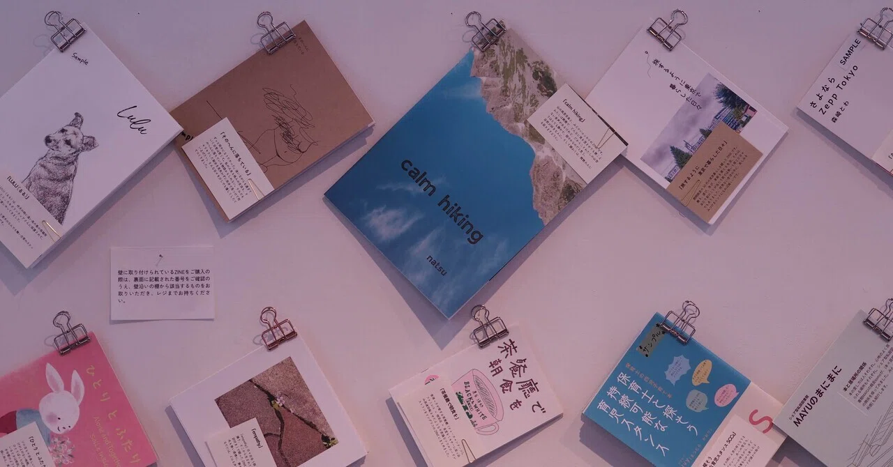 [The 2nd "Small Voices, Small Books" Exhibition] A 30-Minute Visit Log｜雲谷ナツ