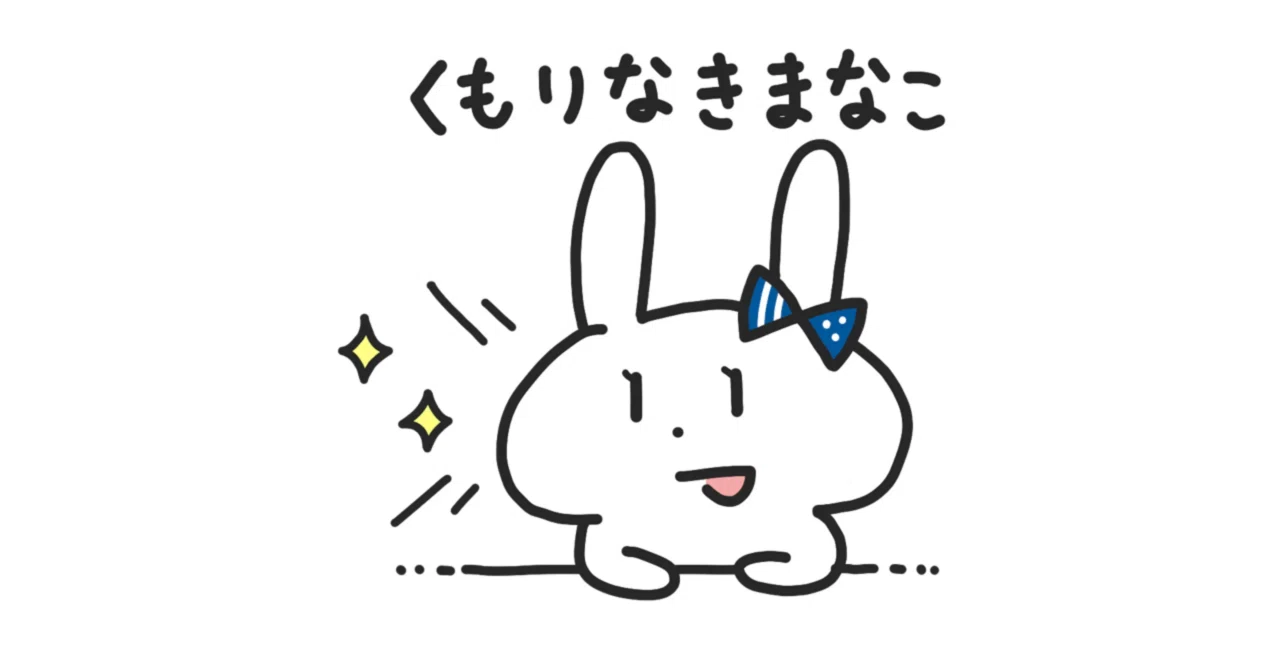 「この人が言うなら」と思った時に考えたいこと｜星影｜Tech Hunter