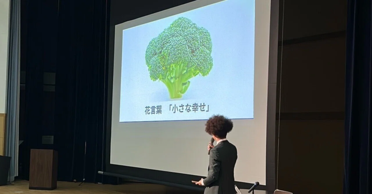 003_活動の棚卸し（その1）｜アフロの頭の中