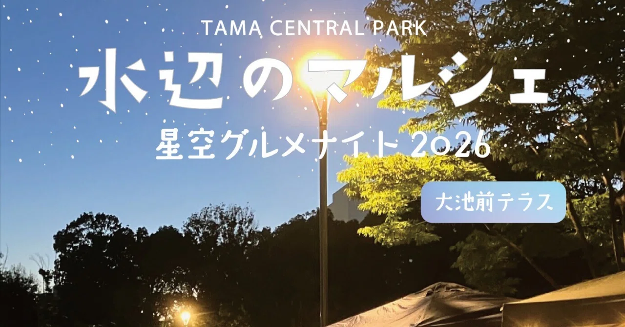 AI×パクパク キャラバン、第1回目が決まりました！さぁいってみよう！｜YUBER（ユーバープログラミングスクール）