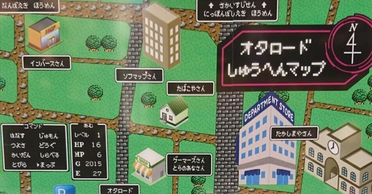 大阪のカドショ評価｜e-クリボー