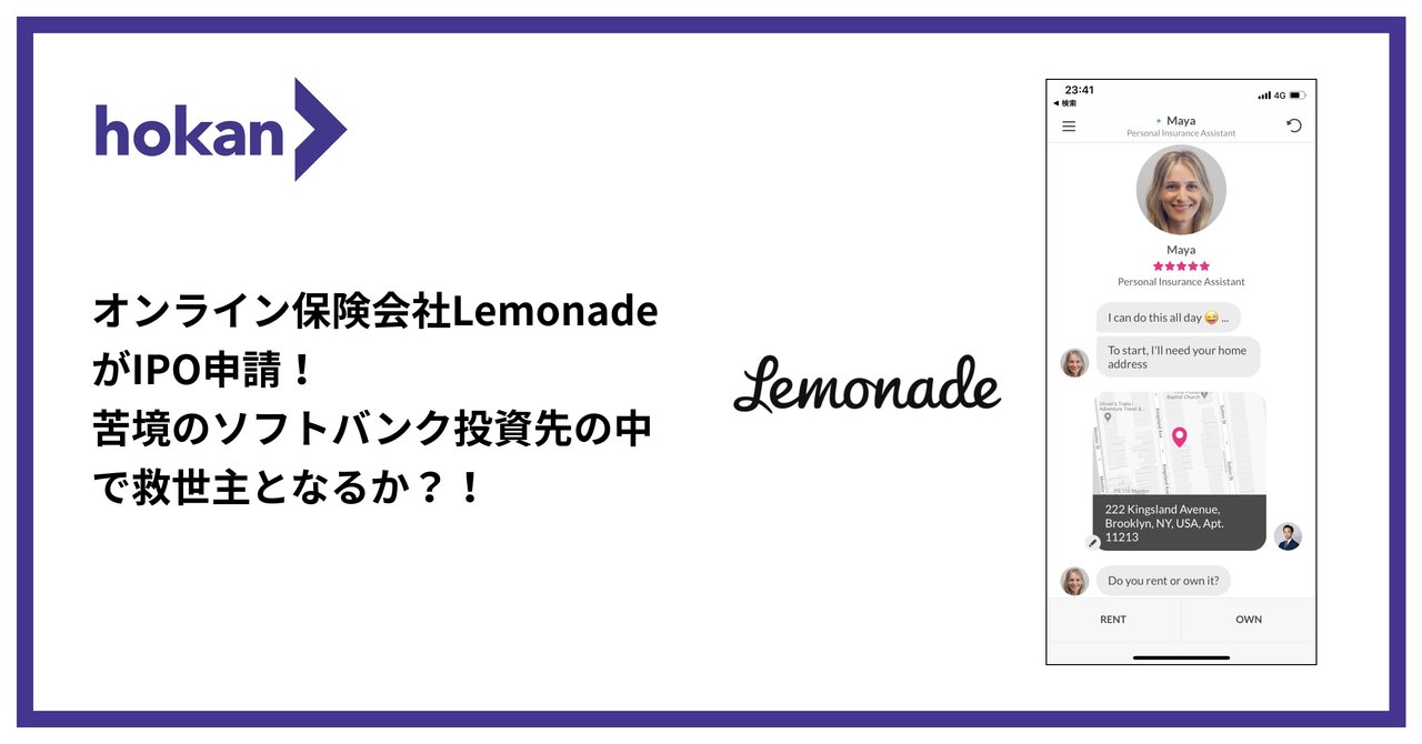 尾花政篤 / Sansan｜note