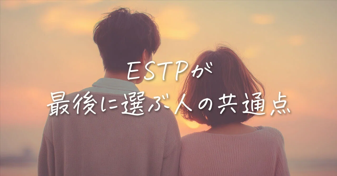 [ESTP Love Life] Common Traits of the Person an Entrepreneur Type ...