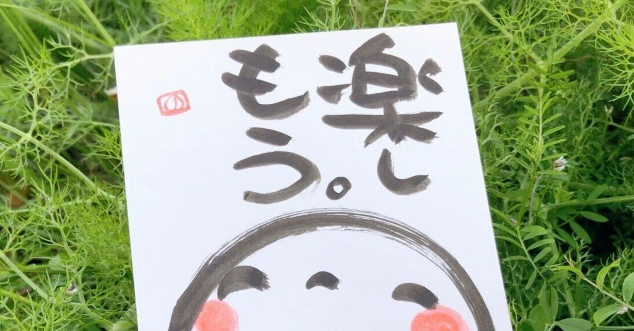 自己ふりかえり｜ちねこ