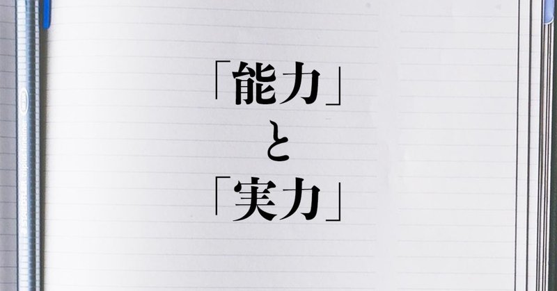【〇〇なあなたへ】xNxJ「抽象の覇者は楽じゃないよ」｜まんまみーま(MBTI)｜note