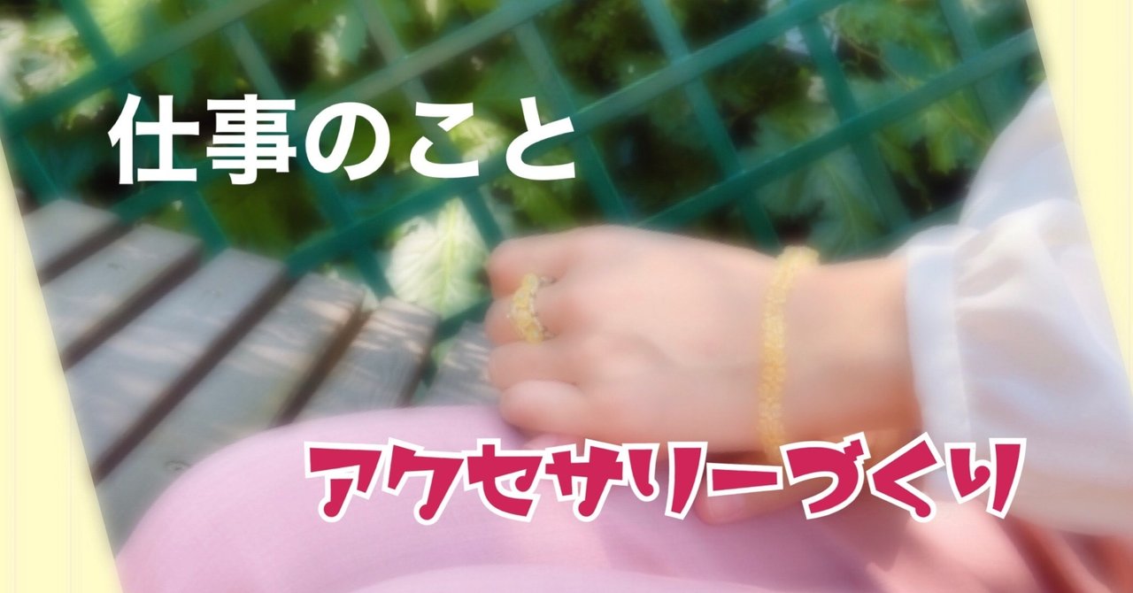 動画を使ったPRにチャレンジ｜ryoju｜note