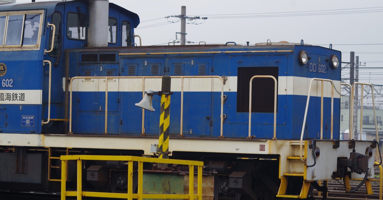 DD602｜香風音(かふぇいん)