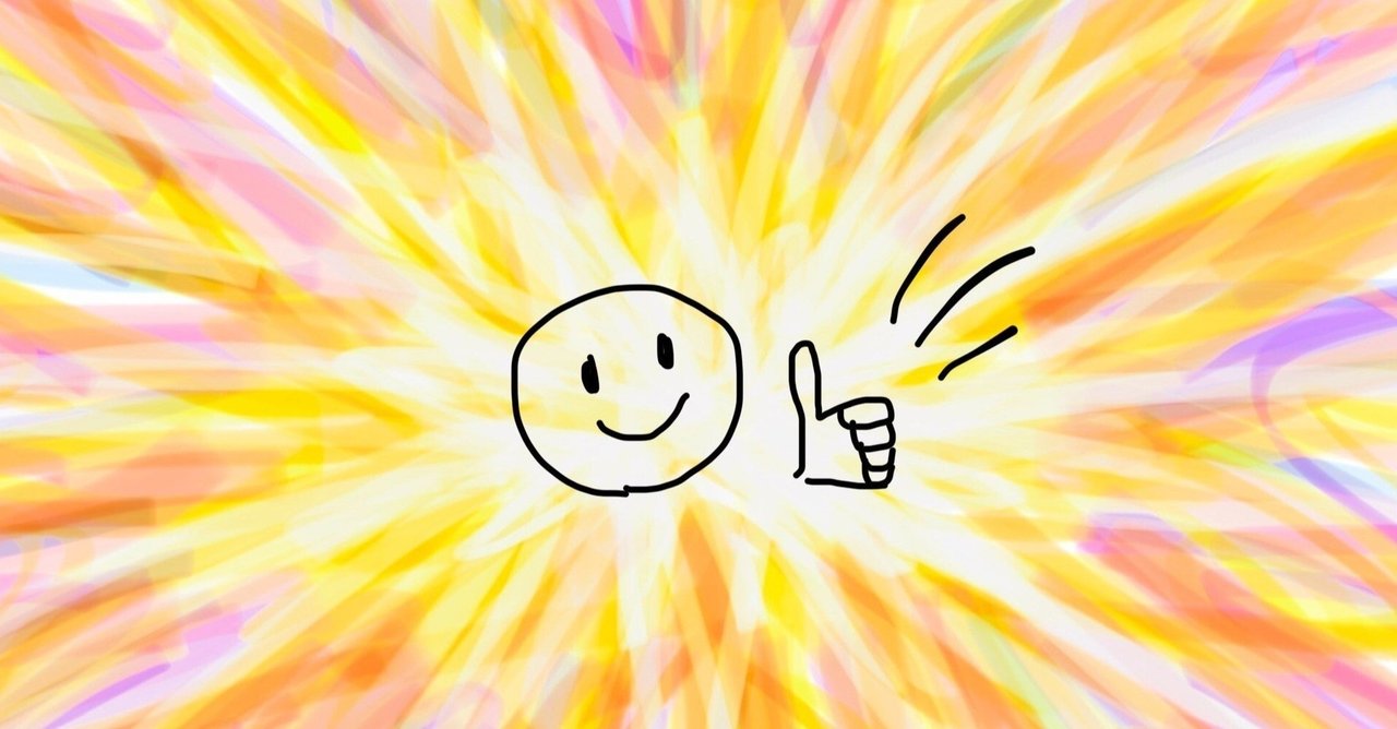 褒めることの難しさ｜okkn#FFF｜note