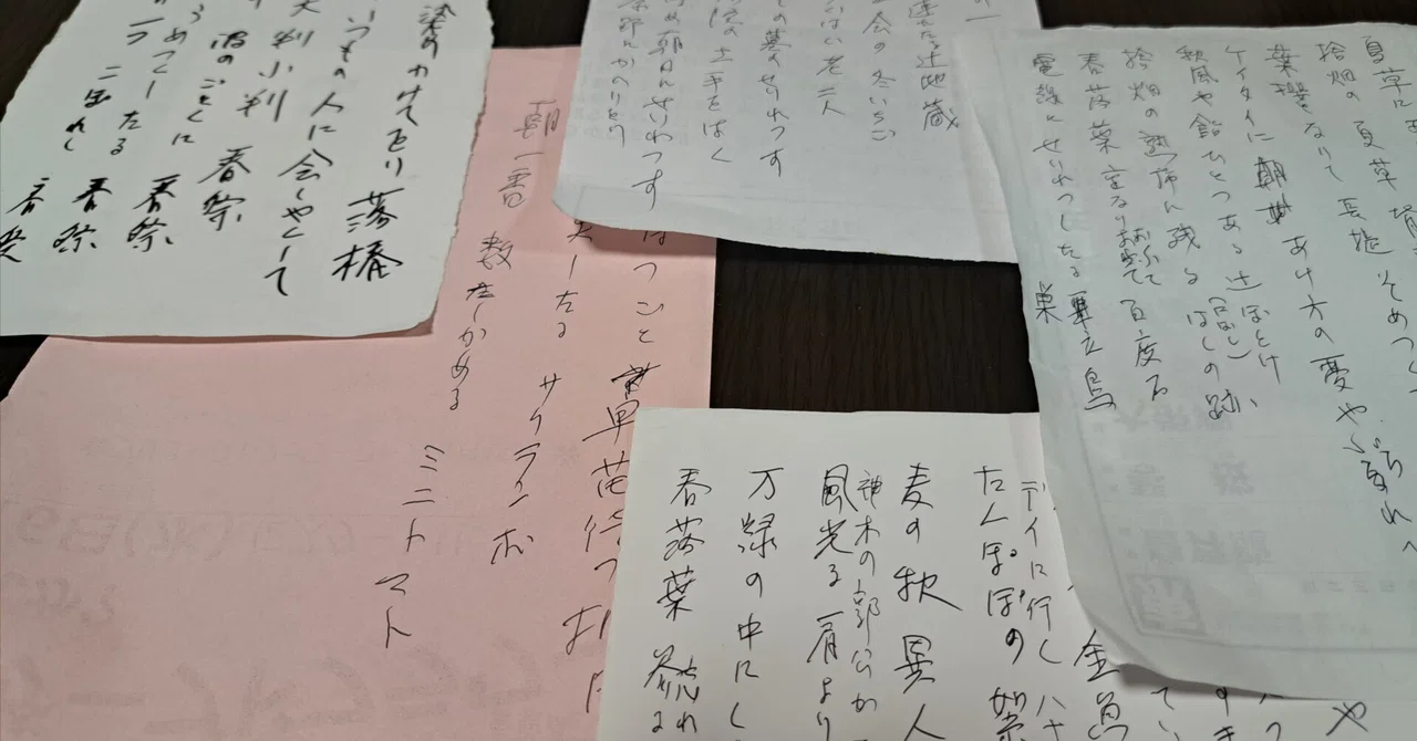 認知症の母、俳句の創作意欲が加速。最近の母との会話｜認知症の母の俳句を投稿するTSUKA(つか)