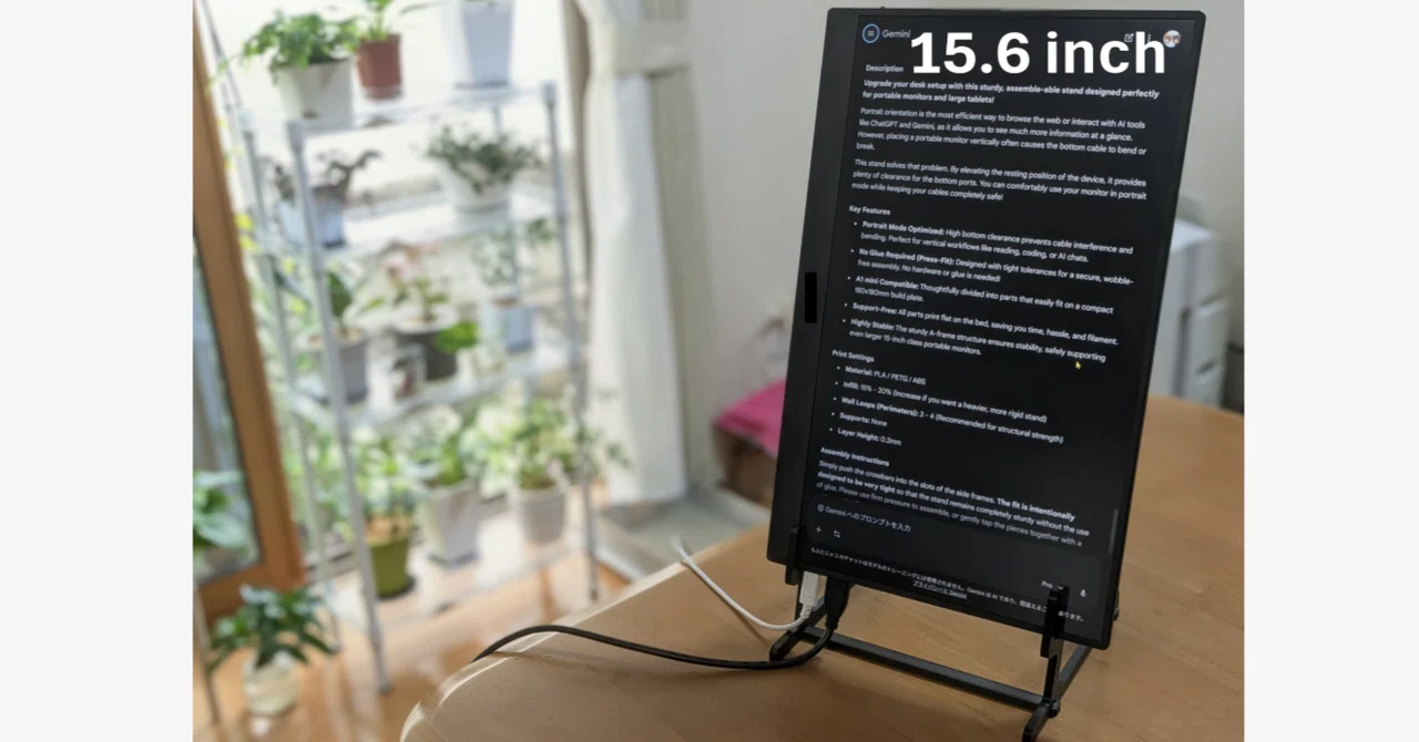 Introduction to a DIY 3D Printer Model | Glue-Free Vertical Monitor ...