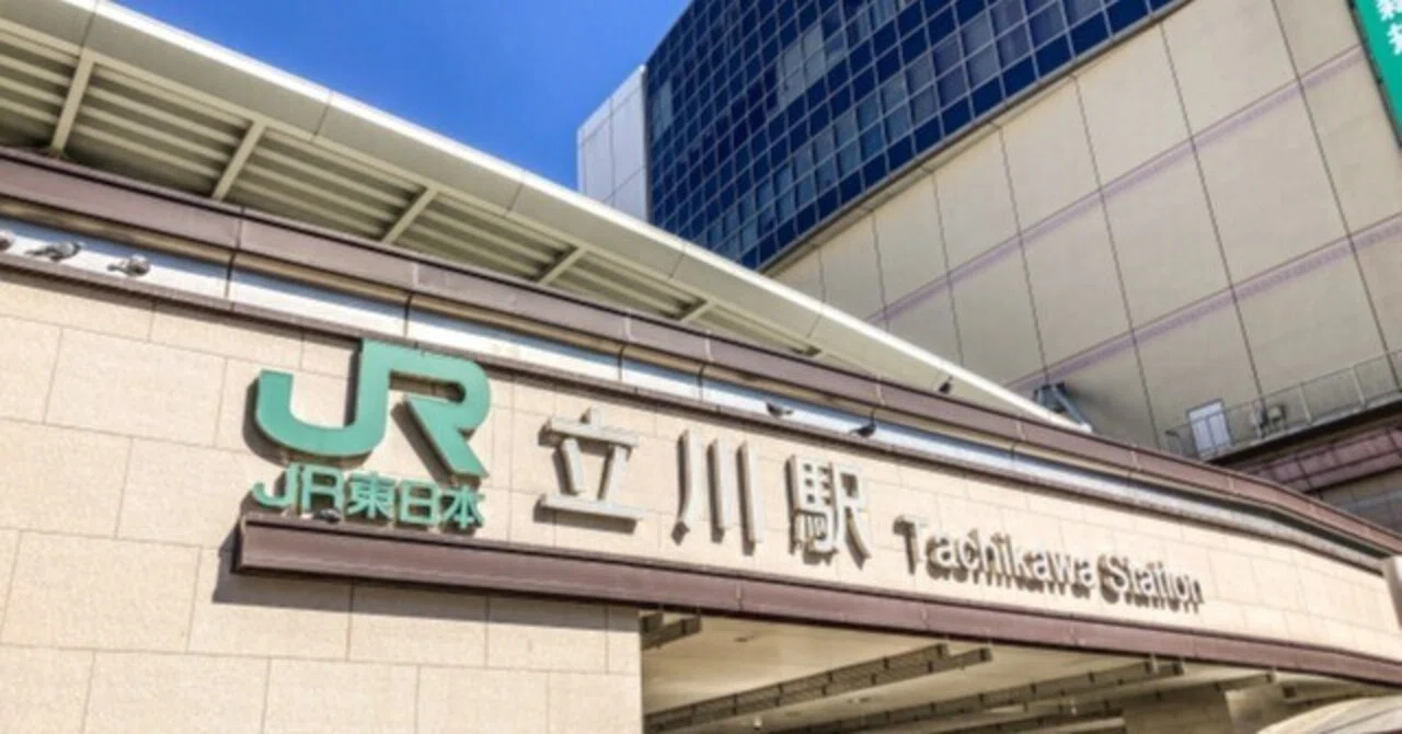 高専生が知らない「多摩地域･相模原地域の本当の強み」 ～内陸工業ベルト地帯の技術構造～｜えびはらまさかず