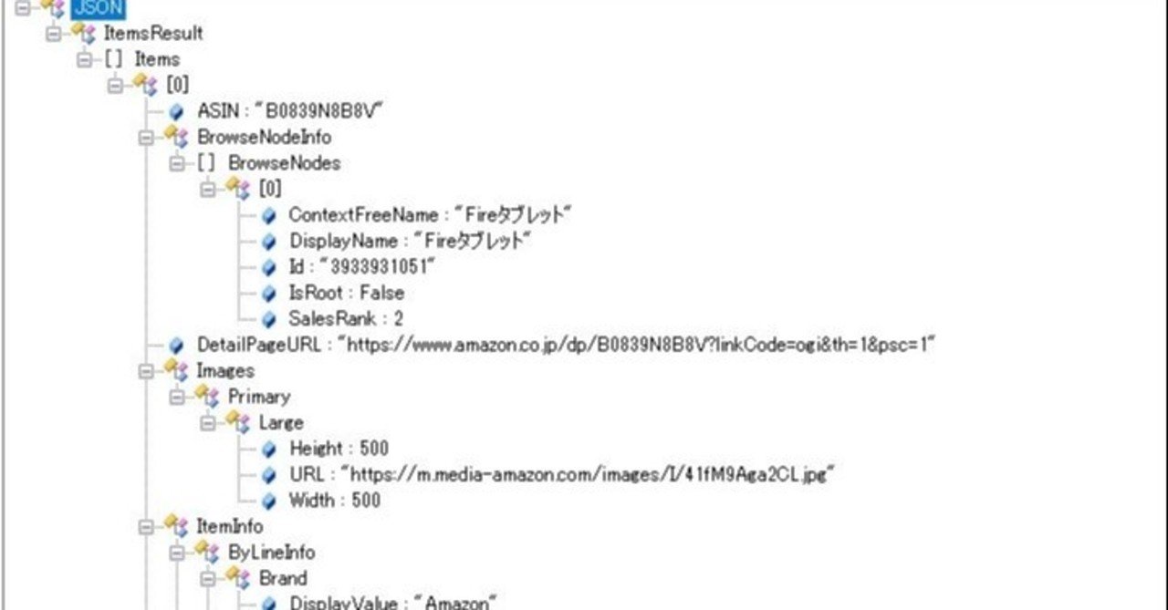 Amazon PA-API5でAmazonの製品情報、カテゴリ情報を取得する方法（PHP版）｜コードスペシャリスト