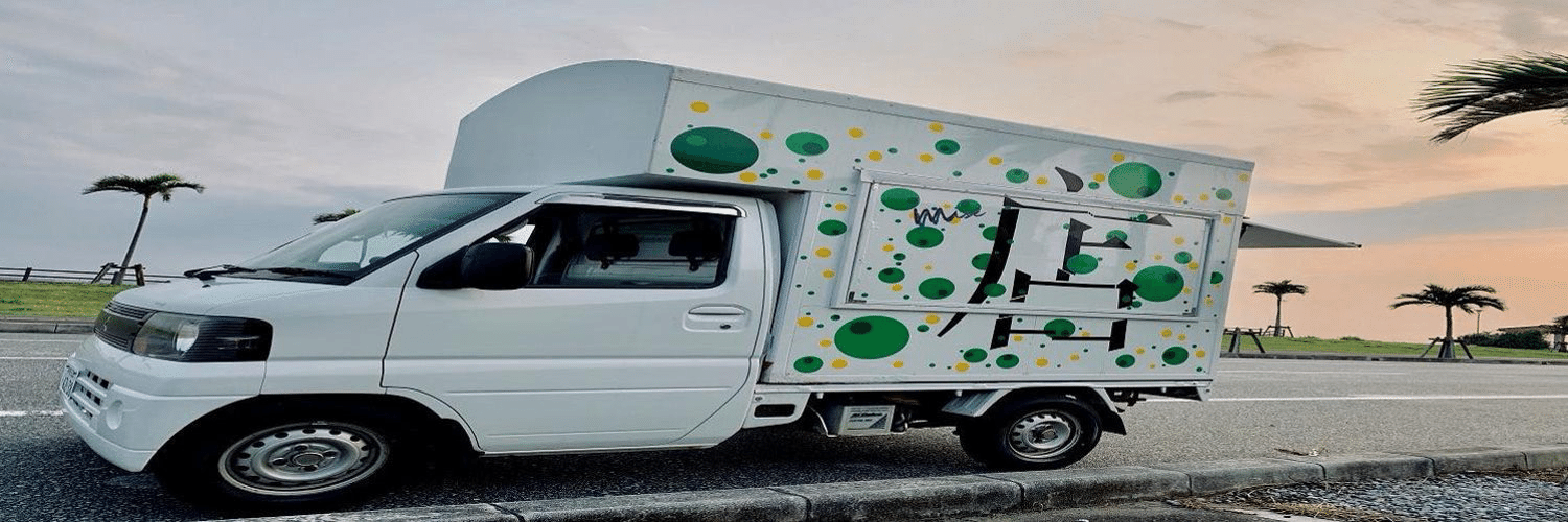 無人良品 at OKiNAWA｜note