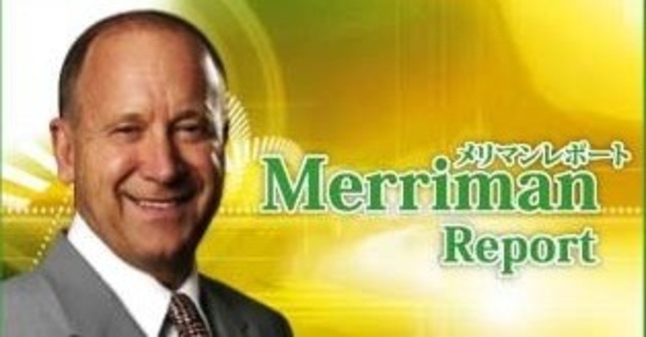 MMA Currency Report By Raymond Meriman Jun.15 2020｜投資日報社