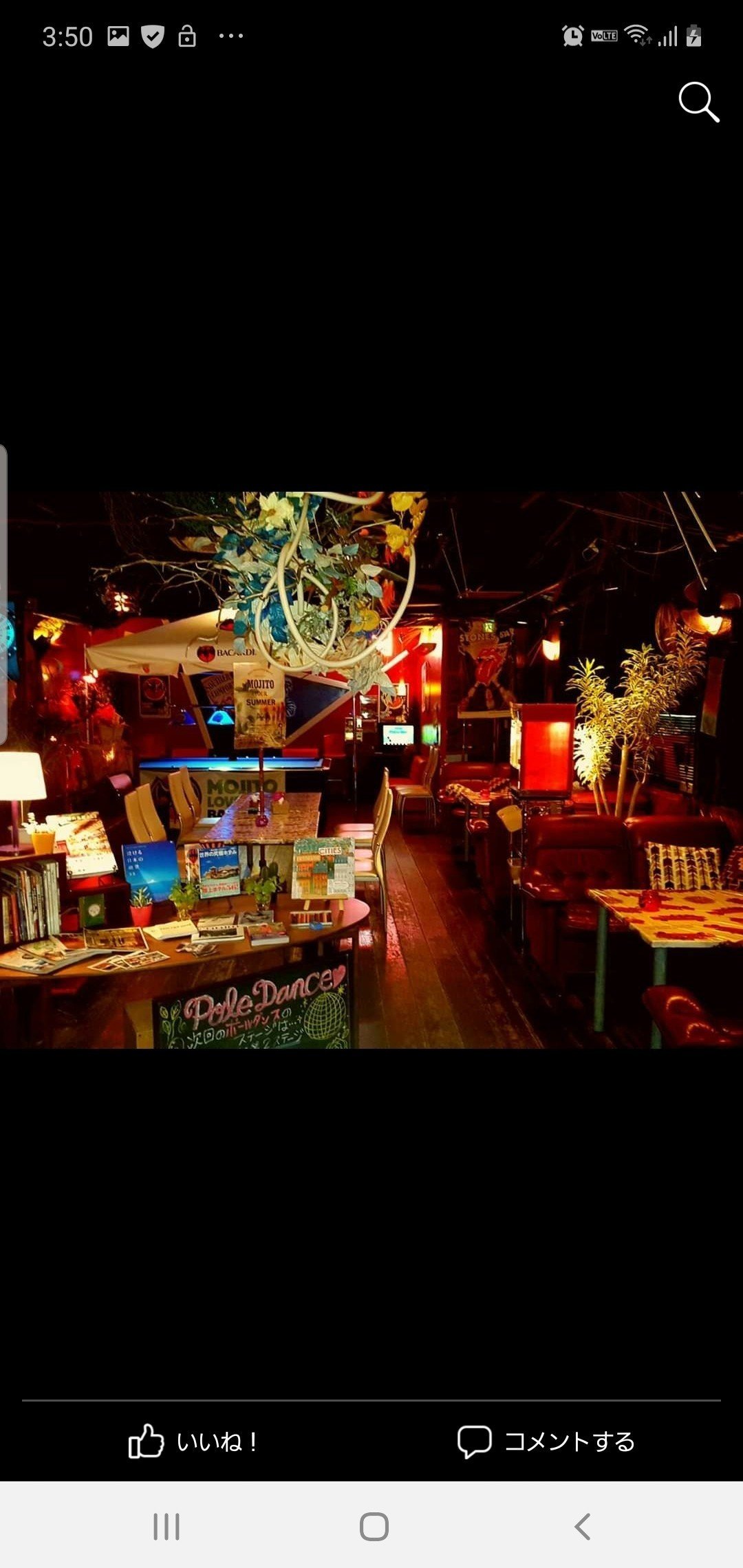 よっしー.OKINAWA｜note