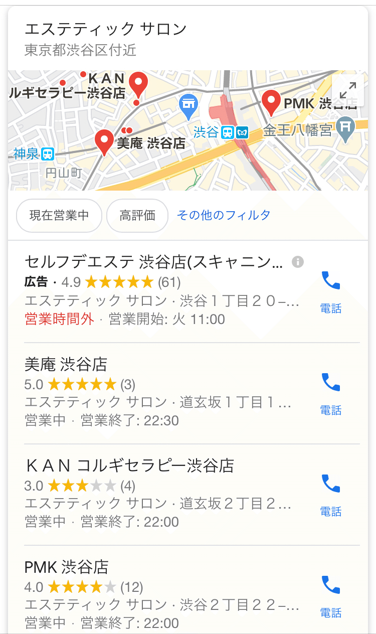 MUP WEEK13｜Yutaka Inoue｜note