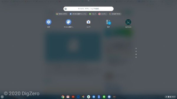 Chromebook化したドンキPCで「Adobe Lightroom」を使ってみた。｜DigZero