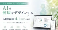 athealthdesign｜note
