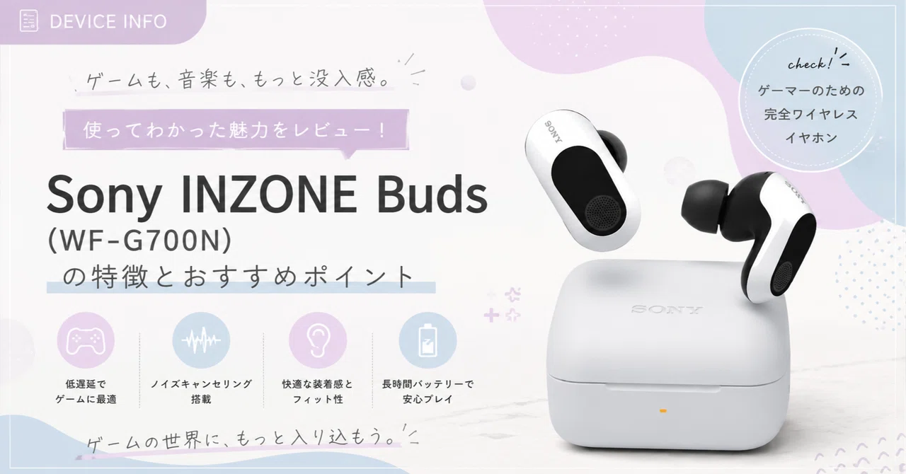 Sony INZONE Buds (WF-G700N) | Why I can't go back to other earphones ...