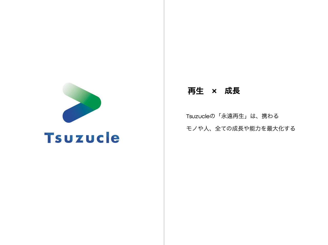 株式会社Tsuzucleのロゴを制作しました｜Sonoka Aoki