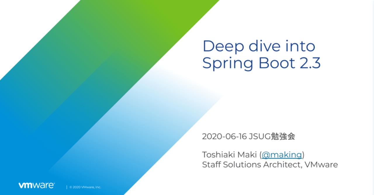 2020-06-16 JSUG勉強会 2020年その5 Spring Boot 2.3 徹底解説 #jsug｜suwa-sh / 諏訪真一