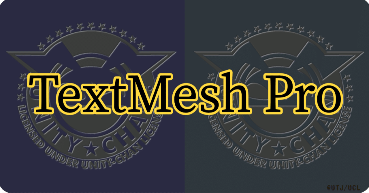 TextMesh Pro のセットアップ手順｜maruton