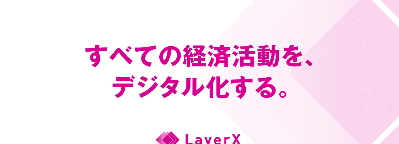 [B!] LayerX