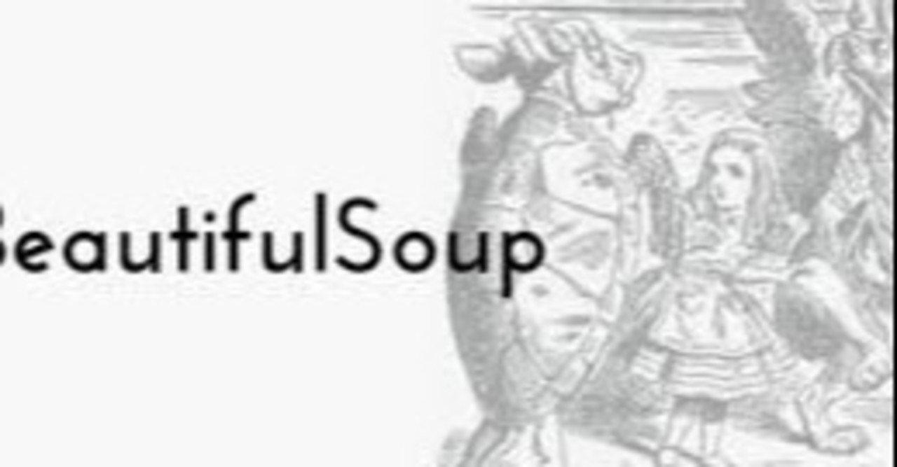 python beautiful soup基礎 urllib と requests｜匠のためのpython