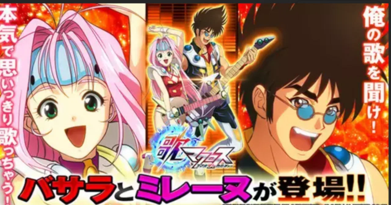 FIRE BOMBER”TRY AGAIN”｜閃光魔術