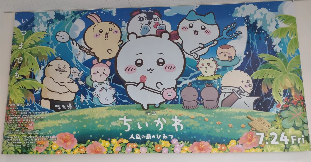 定期的な悩み｜ふゆの